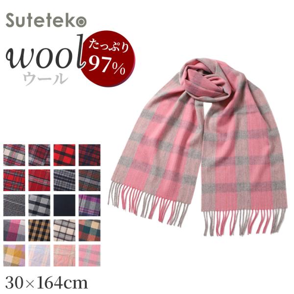 [サイズ]30cm×164cm※商品のサイズは裁断・縫製・伸縮によって、若干の個体差が生じる可能性がございます。[カラー]A柄B柄C柄D柄E柄F柄G柄H柄I柄J柄K柄L柄M柄N柄O柄P柄Q柄R柄S柄T柄※お使いのモニター環境によって、掲載写...