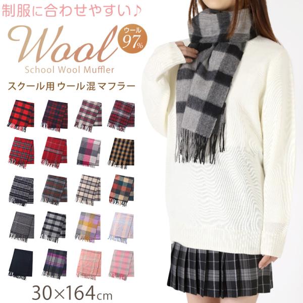 [サイズ]30cm×164cm※商品のサイズは裁断・縫製・伸縮によって、若干の個体差が生じる可能性がございます。[カラー]A柄B柄C柄D柄E柄F柄G柄H柄I柄J柄K柄L柄M柄N柄O柄P柄Q柄R柄S柄T柄※お使いのモニター環境によって、掲載写...