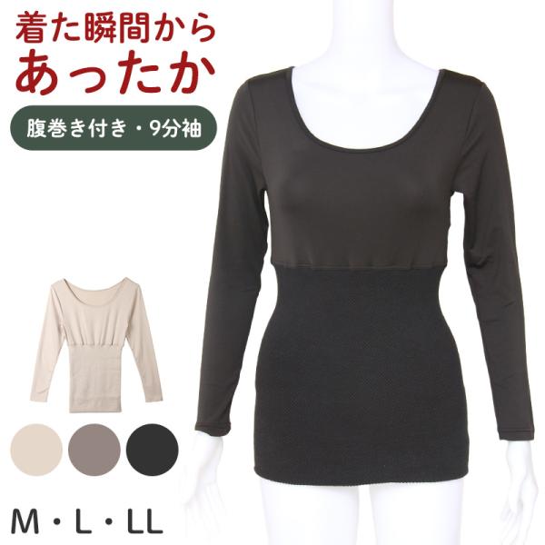 [サイズ]M (身長:154-162cm/バスト:79-87cm)L (身長:154-162cm/バスト:86-94cm)LL (身長:154-162cm/バスト:93-101cm)※商品のサイズは裁断・縫製・伸縮によって、若干の個体差が生...