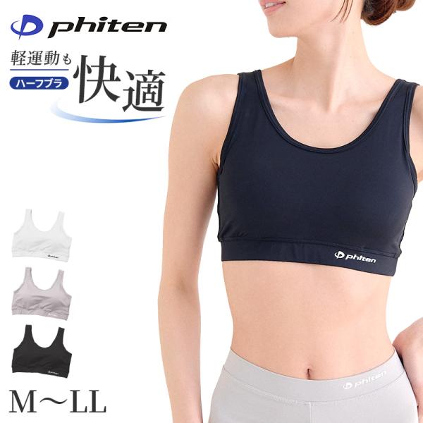 [サイズ]M (バスト:79-87cm)L (バスト:86-94cm)LL (バスト:93-101cm)※商品のサイズは裁断・縫製・伸縮によって、若干の個体差が生じる可能性がございます。[カラー]A：オフホワイトB：グレーC：ブラック※お使...