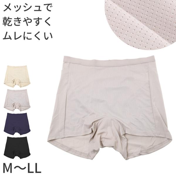 [サイズ]M (ヒップ:87-95cm)L (ヒップ:92-100cm)LL (ヒップ:97-105cm)※商品のサイズは裁断・縫製・伸縮によって、若干の個体差が生じる可能性がございます。[カラー]A：ベージュB：グレーC：ネイビーD：ブラ...