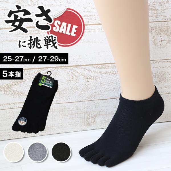 [サイズ]25-27cm(かかとから履き口までの長さ:8cm/置き寸）27-29cm(かかとから履き口までの長さ:8cm/置き寸）※測り方により若干誤差が生じる場合がございますので、参考程度にお考えください※商品によって若干の個体差がでる場...