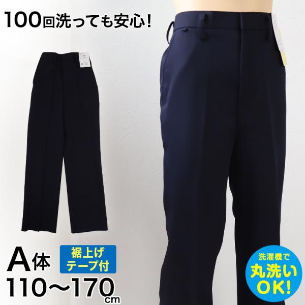 [サイズ]110cmA/120cmA/130cmA/140cmA/150cmA/160cmA/170cmA「yk017」A体W86/W90「yk018」B体※「 」は商品番号です[カラー]紺[素材・加工]ポリエステル100%丸洗いOK 動き...