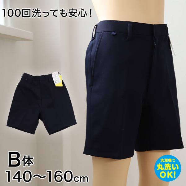 [サイズ]110cmA/120cmA/130cmA/140cmA/150cmA/160cmA「yk019」A体140cmB/150cmB/160cmB「yk020」B体W86/W90「yk020」大きいウエスト※A体が標準体型サイズ、B体が...