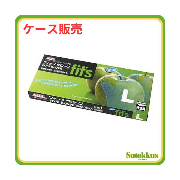 ぴたっとフィット凹凸加工で滑りにくい！左右兼用だから片手でも使えて経済的本品は食品衛生法に適しています（衛生省告示第３７０号）