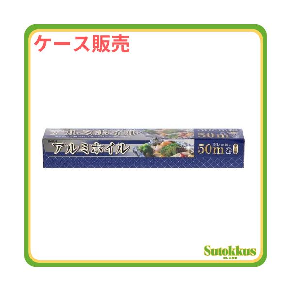 デザイン、品質、コストを追求したアルミホイル
