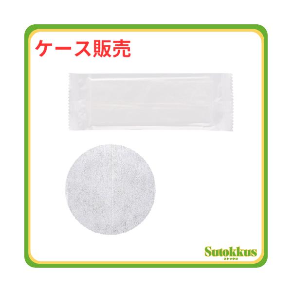 安価な平型タイプのおしぼりパールフィルム包装整列梱包なので場所をとらず、コンパクトにすっきりきれいに陳列・収納できます