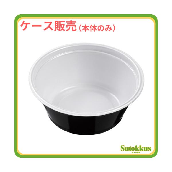 3層構造で麺とスープを分けて提供できる丼容器耐熱性が高く、中身はアツアツで冷めにくい構造専用の中皿「DLV麺20」、中皿内嵌合蓋「T-DLV麺20」は別売です