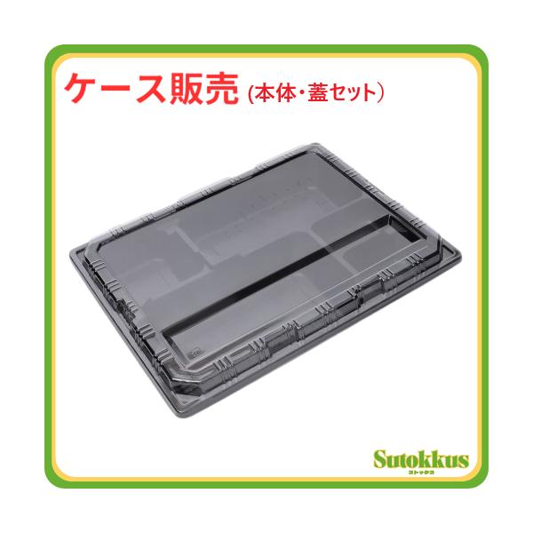 定番の透明平蓋付　お弁当箱