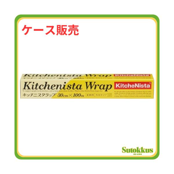 キッチニスタラップは、プロの飲食店で最も支持されている塩ビ小巻ラップ。厨房でプロの料理人が求める機能と価格を両立させる、コストパフォーマンスに優れた食品包装用ラップフィルムです。箱からスッと切れ、しなやかに伸び、よく貼りついて、はがしやすい...