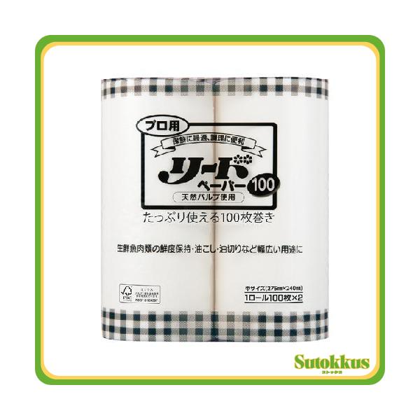 たっぷり使える100枚巻き保水性・吸油性・ろ過性に優れているクッキングペーパー生鮮魚肉類の鮮度維持や油こし、ダシこしなど、調理に幅広く使えて便利環境に配慮したFSC〓認証紙使用。ライセンス番号（FSC〓N003248）