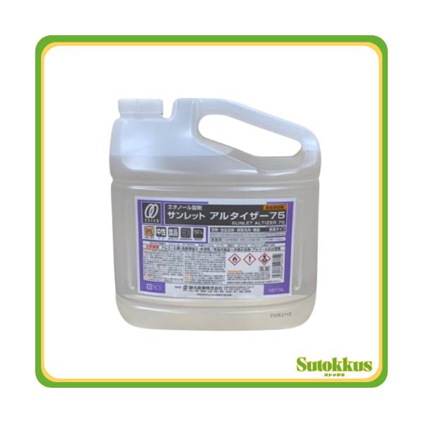 食器、調理用器具などの除菌用アルコール食品添加物ですので食品に触れても安全アルコール濃度75度