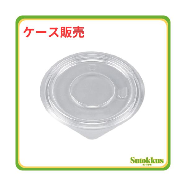 丼容器「シーピー化成 鍋型丼容器 BF-384 本体 ホワイト 50枚」用（別売）の蓋ですU字穴が付いており、蒸気にも安心電子レンジ使用不可