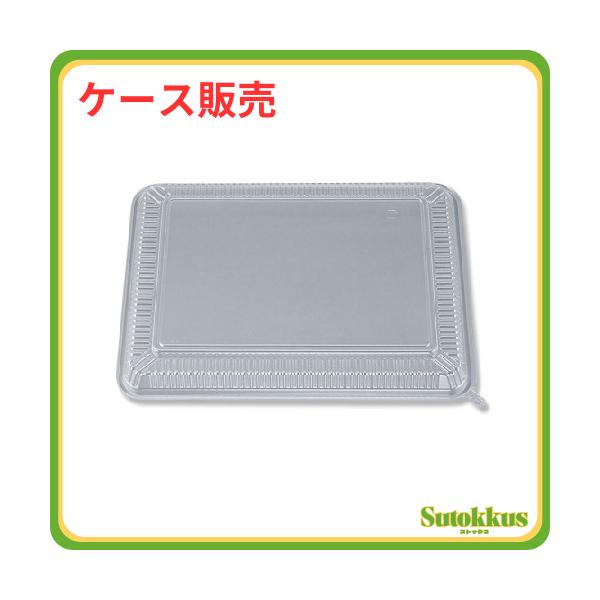 弁当容器「シーピー化成 弁当容器 CZ-223N 」の専用透明蓋（別売）オーブン使用不可耐油性:なし