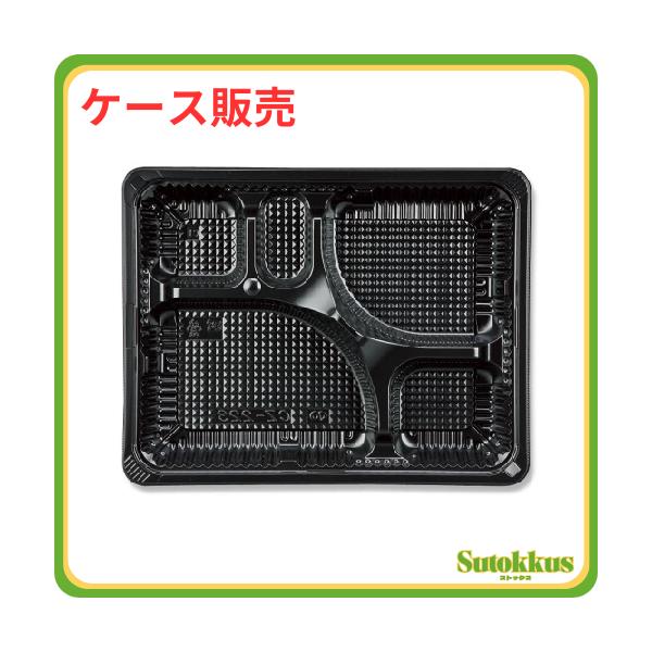 定番の弁当容器