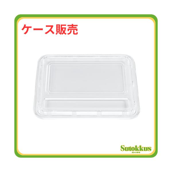 弁当容器「シーピー化成 弁当容器 BS弁当84-5 本体 黒」専用（別売）の透明のせ蓋オーブン使用不可耐油性:なし