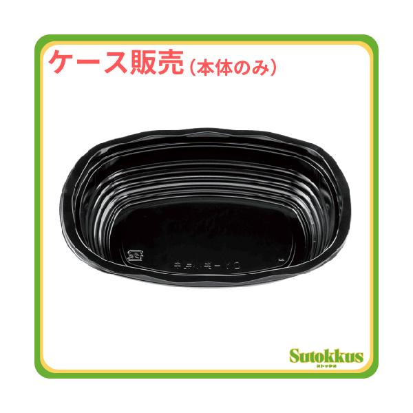 蓋開け、作業性の良い丼容器リブのないすっきりとした蓋で中身が良く見え、丸みのある形状がボリューム感を演出しますフタが本体の内側で嵌合するので、湿気により水滴が内側に流れ売場を汚しません内嵌合で締めやすく、つまみやすい取っ手付き●電子レンジ使...