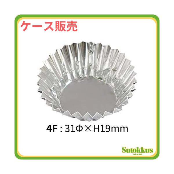 両ツヤ合紙なし製品、サイズも豊富にご用意。お弁当のおかず入れ、お料理・オードブルの盛り付けに！