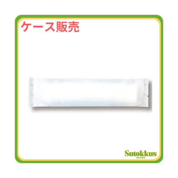 タオルとして体拭きにも使える大判タイプのスパンレース不織布おしぼり薄くても丈夫で柔らかいメッシュタイプ