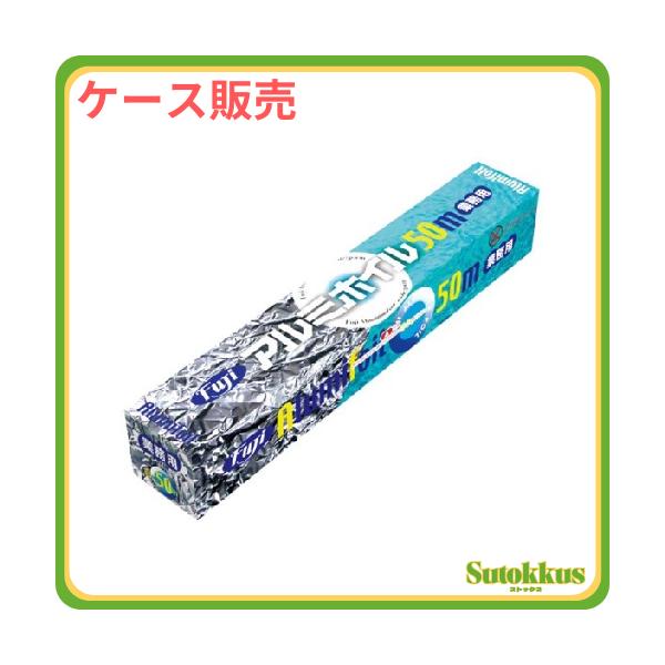 ●箔厚11μ●刃はプラスチック製なので安全で分別もしやすい！●ガイドリール付きで回転しやすくホイルの飛び出しを防止！