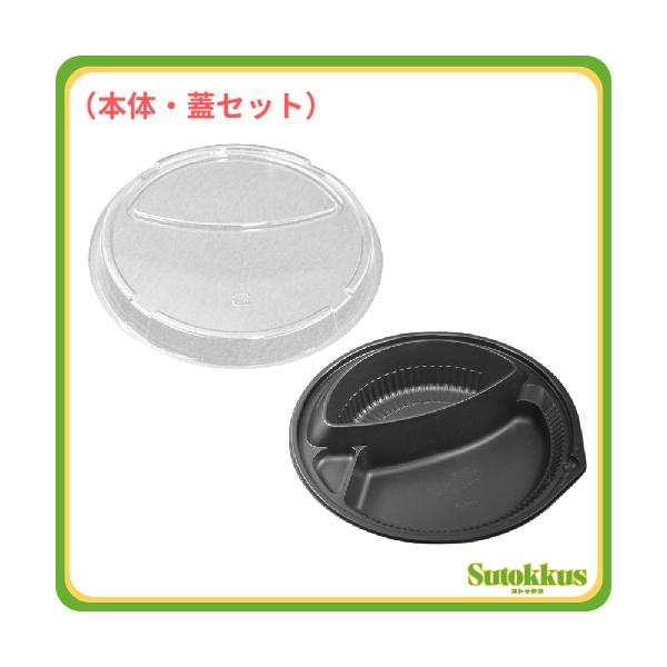 テイクアウトに使いやすく、最適なカレー容器電子レンジ使用可