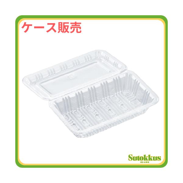 お馴染みの折り蓋式容器、フードパック非嵌合タイプ