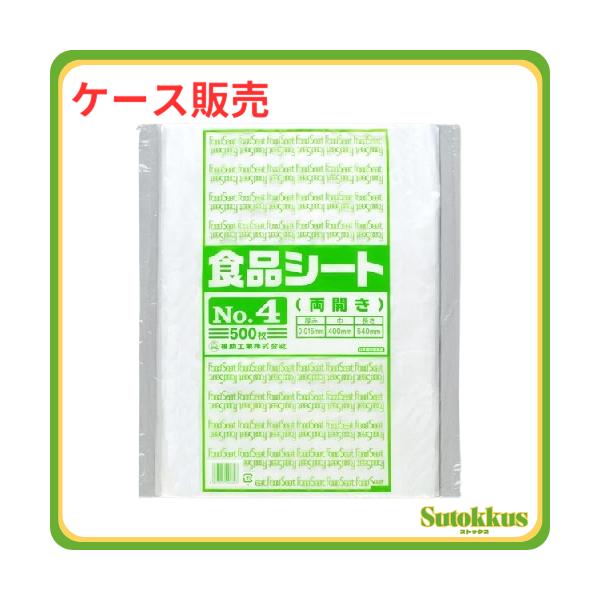 ・ばんじゅうやバットの内側に敷いて、汚れを防ぎます・ダンボールの底に敷いたり、製品の上にかけたり幅広い用途にご利用できます・この商品は軟包装衛生協議会認定工場にて製造されています・この商品は改正食品衛生法に対応しています