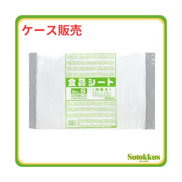 ・ばんじゅうやバットの内側に敷いて、汚れを防ぎます・ダンボールの底に敷いたり、製品の上にかけたり幅広い用途にご利用できます・この商品は軟包装衛生協議会認定工場にて製造されています・この商品は改正食品衛生法に対応しています