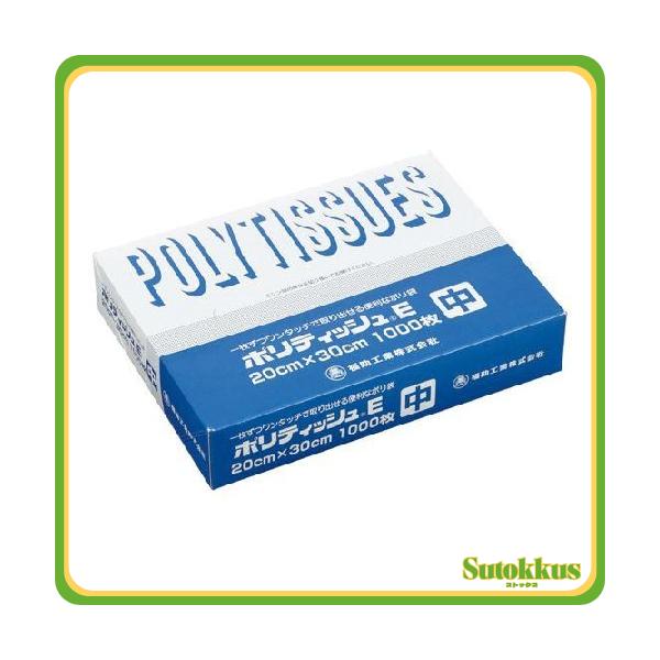 1枚ずつティッシュのように取り出せる！BOXタイプこの商品は改正食品衛生法に対応しています仕様／中（11号）半透明1箱＝1,000枚入
