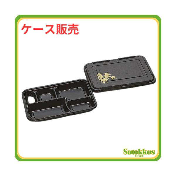 四季折々の料理を豪華に演出する仕出し容器蒸着加工をしたデラックスシート表面にダイヤ上のエンボス加工を施しています料理より豪華に見せられます横向きに詰める仕切を多く配置していますので、とても盛り付けしやすい容器※かぶせ蓋付き※電子レンジ使用不...