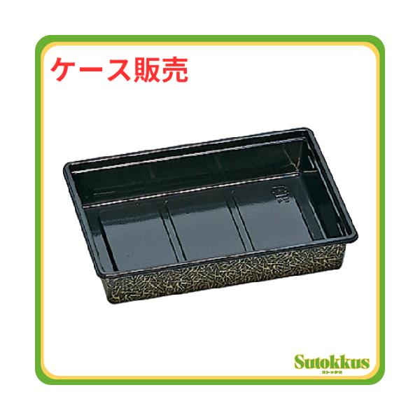 折箱の持つ高級感や保温性、断熱性を継承した弁当容器※透明外嵌合蓋は別売り