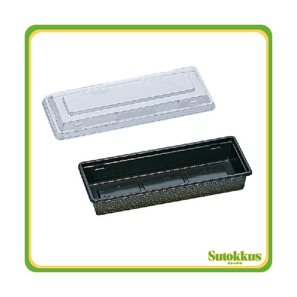 折箱の持つ高級感や保温性、断熱性を継承した弁当容器※透明外嵌合蓋セット販売