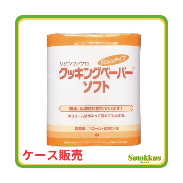 厚みのある高密度不織布なので、水や油を素早く吸収し、濡れても破れにくく丈夫です。揚げ物はもちろん、野菜などの水切りにも最適な不織布です。