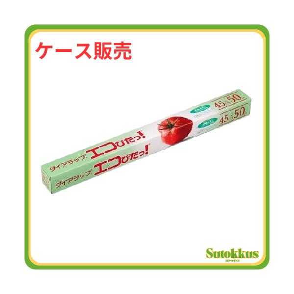 ・非塩素系のラップです。　ポリオレフィン系素材を使用、ラップのみの焼却時に塩素系ガスが発生しません。・保香性に優れています。　ポリオレフィン単層ラップと比較してバリア性に優れています。・粘着性に優れています。　多層構造のため、単層ポリオレフ...