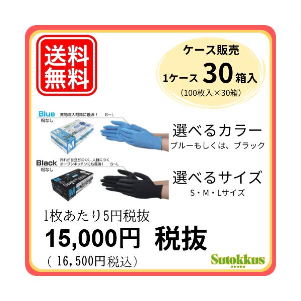 極薄で手にぴったりフィット、細かな作業に最適です！