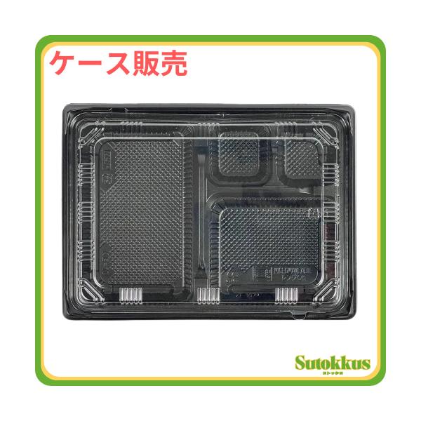 蓋天面のフラット面が広く中身がクリアに見えますロースタックで収納スペースをとりません積み重ね可！