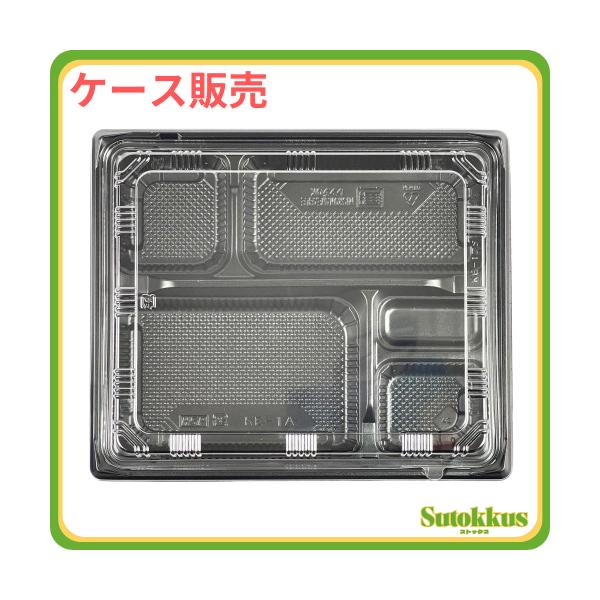蓋天面のフラット面が広く中身がクリアに見えますロースタックで収納スペースをとりません積み重ね可！