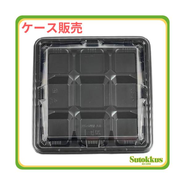 蓋天面のフラット面が広く中身がクリアに見えますロースタックで収納スペースをとりません積み重ね可！