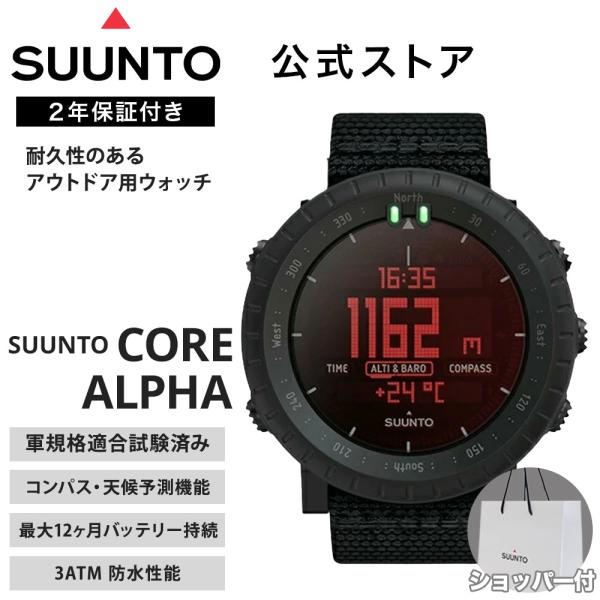 ■型番SS050504000■カラーStealth（ステルス）■素材ベゼルの素材: アルミレンズの素材: ミネラルクリスタルケースの素材: コンポジットストラップの素材: テキスタイル素材■サイズ(縦x横x厚)ケース：49.5 x 49.5...