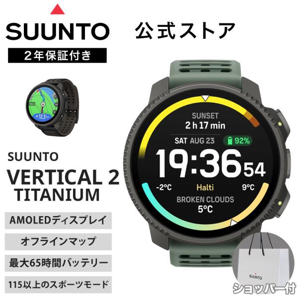 ■型番：SS051209000、SS051208000■カラー：TITANIUM BLACK、TITANIUM SAGE■素材ベゼルの素材：ステンレスレンズの素材：サファイアクリスタルケースの素材：グラスファイバー強化ポリアミドベルトの素材...