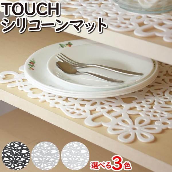 ソフトタッチでガラスや陶器、シンクを傷つけない。裏側には水を通すための凸がついています。▼ 製品サイズ（約）縦27.5×横31.5cm▼ 重量（約）140g▼ 材料シリコーンゴム▼ 詳細情報・耐熱温度230度▼ 生産国中国▼ カラーブラック...