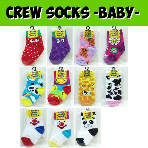 OKUTANI ベビーソックス品質：コットン80％　ポリウレタン20％サイズ(約)10〜15cmプチプラでうれしいポップでキュートなソックスです出産祝い・内祝いに。お買得デー　５のつく日 ゾロ目の日 いい買い物の日 カウカウサンデー プレゼ...