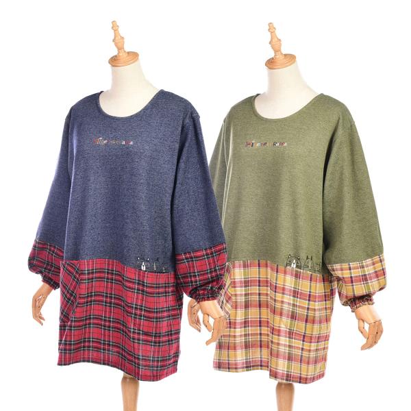 【発売日：2023年09月25日】ブランド：クスグルジャパン Kusuguru Japan品　番　：23-6634品　名　：ポンチニットヒゲネコラッパ 釦あきカッポウカラー　：#1/GN グリーン、#2/NB コンサイズ　：着丈80cm、身...