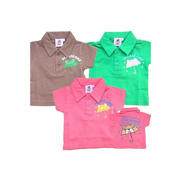 胸元にはカエルの、バックには大きなクマのアンブレラが愛嬌たっぷり！ラフィー天竺のソフトな着心地でベビーちゃんもゴキゲン♪雨の日だってかわいいカッコで外におでかけしたくなっちゃう。本体：綿 100%セール SALE