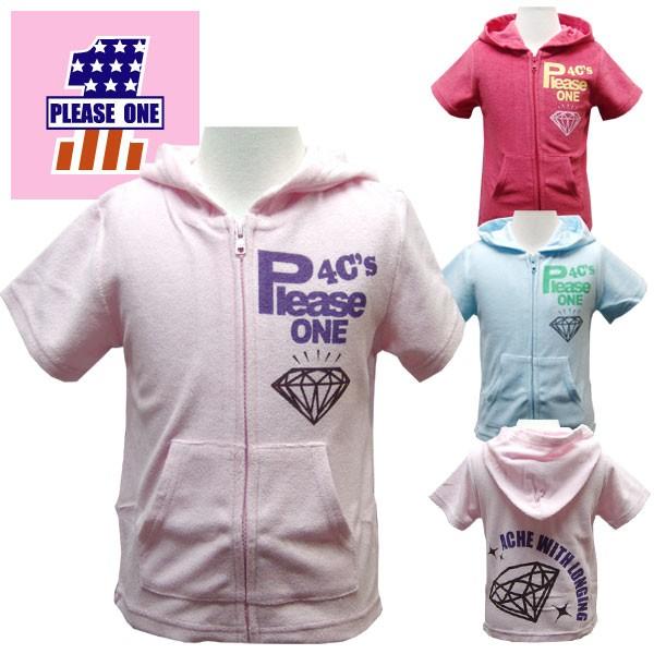 品質：本体：綿　80%・ポリエステル　20%付属：綿　95%・ポリウレタン　5%サイズ(着丈/身幅),90(35/28),100(38/30),110(41/32),120(43/34)※cmコメント：肌触りの良いパイル素材は、春〜夏に掛け...