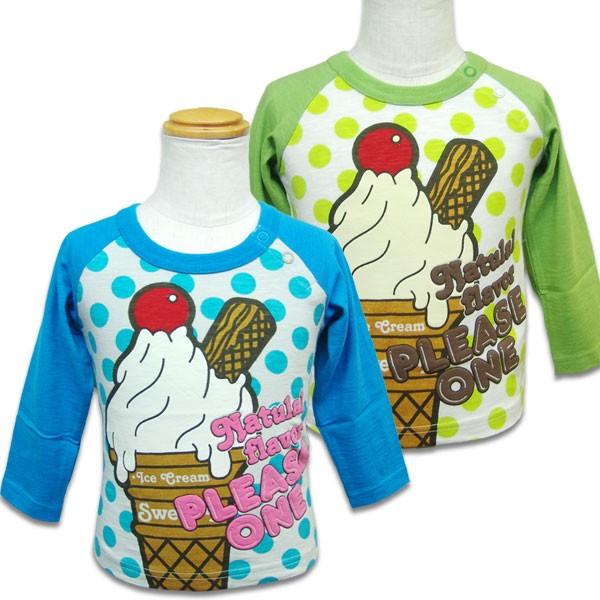 ドット地にとろけるアイスがおいしそう♪アイスクリーム(白い部分)とアイスの上に重なってプリントされた文字は発砲プリント。もこもこで可愛いです★　※80-95cm は肩部分にホックが付いています。　参考寸法（平置き採寸です、商品により若干の個...