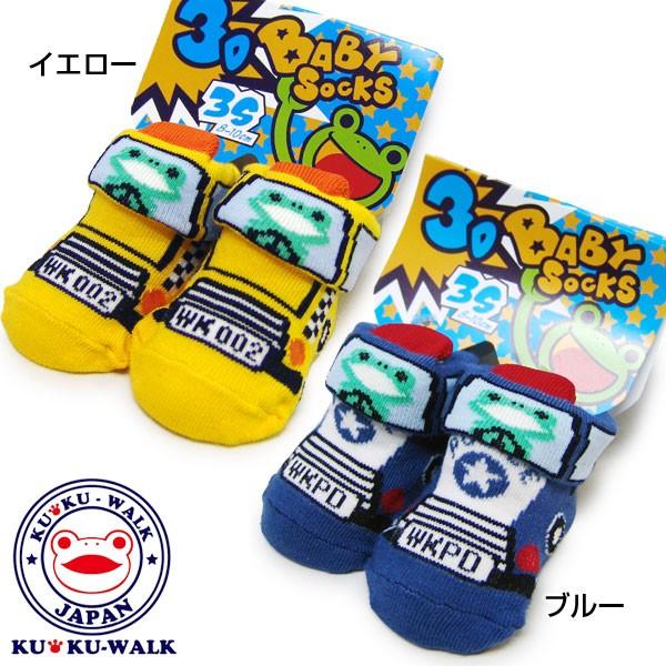 とっても可愛い立体ソックス。シューズギフトのお供にも最適♪サイズ：3S(8-10cm),SS(11-13cm)品質：綿 ポリエステル ポリウレタン※足型をはずした本体のみクリックポスト便発送可能です。