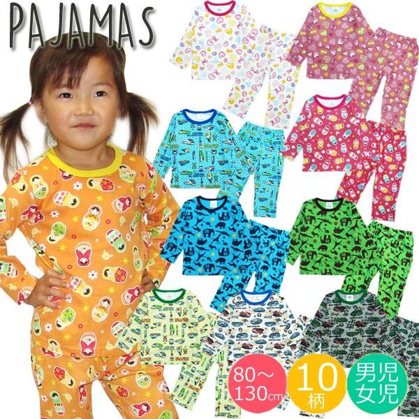 品質：綿97％　ポリウレタン3％サイズ：80cm 90cm 95cm 100cm 110cm 120cm 130cm セール SALE