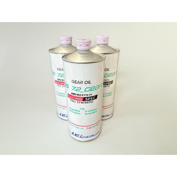 OS技研製機械式LSDに最適化されたFR用OS-250R(80W-250）オイルのFF用バージョンとして4月15日（月）より発売予定の新製品OS 7.2GEARオイルを開発しました。新ラインアップのOS 7.2GEARオイルは100℃時の動...