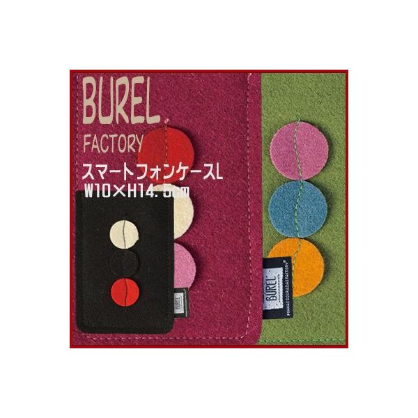 ■品名：ブレルファクトリー　スマートフォンケースL■サイズ：W10×H14.5cm　Lサイズ■素材：ウール100％